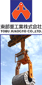 Dry Bulk & Dry Cargo News from Dry Cargo International